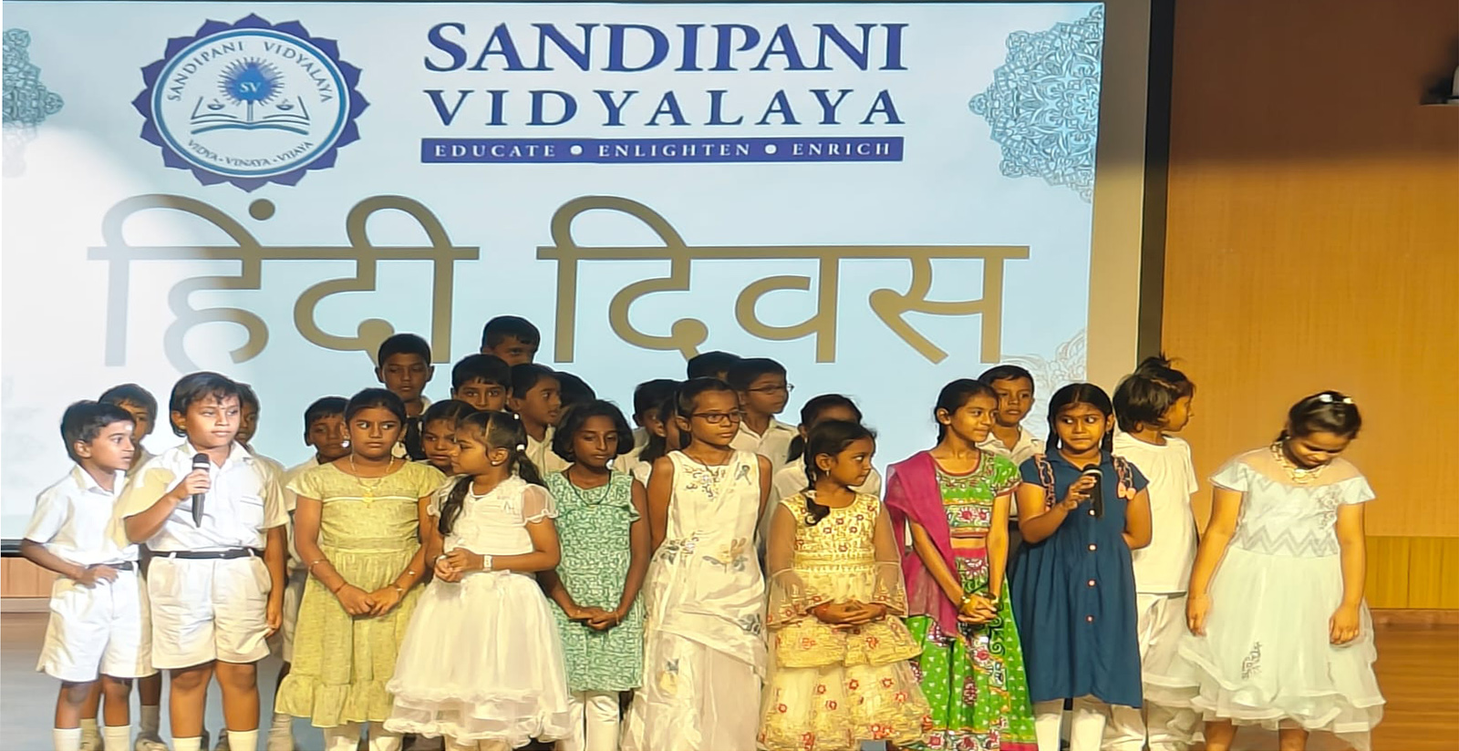 SANDIPANI VIDYALAYA